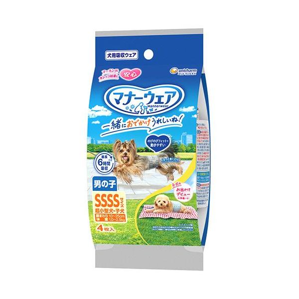 【マーキング・そそうにも安心、洋服みたいな吸収ウェアです。】 検索キーワード:ユニ・チャーム トイレ用品|消臭剤・衛生用品 メーカー型番:4520699657218 x20