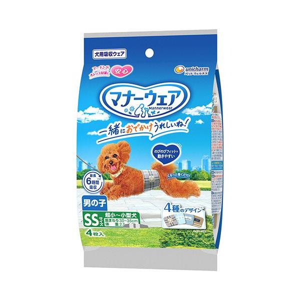 【マーキング・そそうにも安心、洋服みたいな吸収ウェアです。】 検索キーワード:ユニ・チャーム トイレ用品|消臭剤・衛生用品 メーカー型番:4520699664834 x20