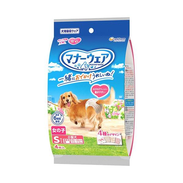 【マーキング・そそうにも安心、洋服みたいな吸収ウェアです。】 検索キーワード:ユニ・チャーム トイレ用品|消臭剤・衛生用品 メーカー型番:4520699667040 x20