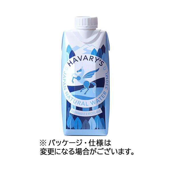 【参加型SDGsアイテム、サステナブル紙パックウォーター「ハバリーズ」。】 検索キーワード:ハバリーズ 飲料・ソフトドリンク|ミネラルウォーター メーカー型番:4571464270026 x12