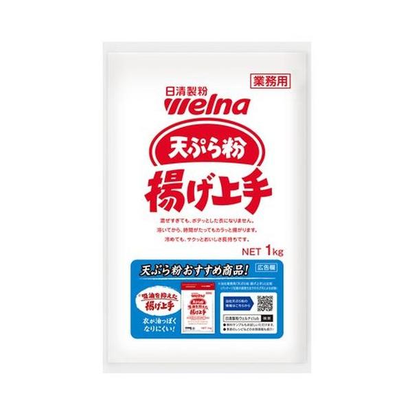 【（nisshin seifun welna）】 検索キーワード:日清製粉ウェルナ 粉類|天ぷら粉 メーカー型番:4902110334517 x10