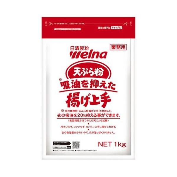 【（nisshin seifun welna）】 検索キーワード:日清製粉ウェルナ 粉類|天ぷら粉 メーカー型番:4902110272628 x10