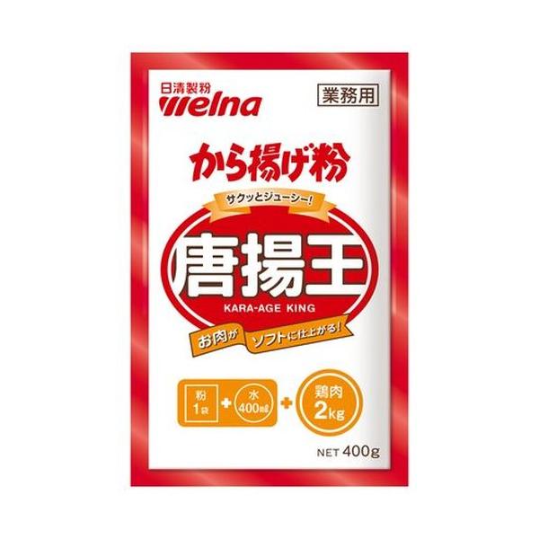 【（nisshin seifun welna）】 検索キーワード:日清製粉ウェルナ 粉類|から揚げ粉 メーカー型番:4902110335125 x20