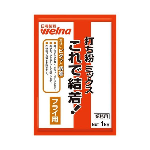 【（nisshin seifun welna）】 検索キーワード:日清製粉ウェルナ 粉類 メーカー型番:4902110335057 x10