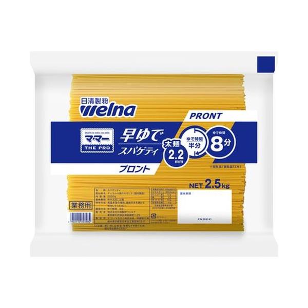 【（nisshin seifun welna）】 検索キーワード:日清製粉ウェルナ めん類|パスタ メーカー型番:4902110343984 x4