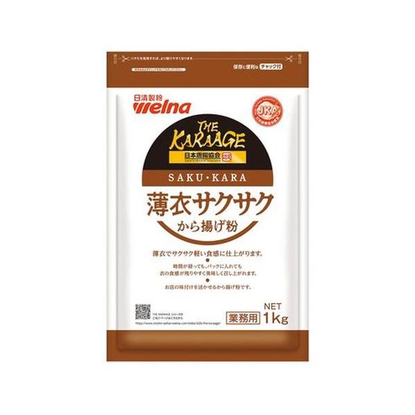 【（nisshin seifun welna）】 検索キーワード:日清製粉ウェルナ 粉類|から揚げ粉 メーカー型番:4902110271300 x10