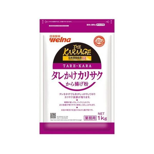 【（nisshin seifun welna）】 検索キーワード:日清製粉ウェルナ 粉類|から揚げ粉 メーカー型番:4902110271324 x10