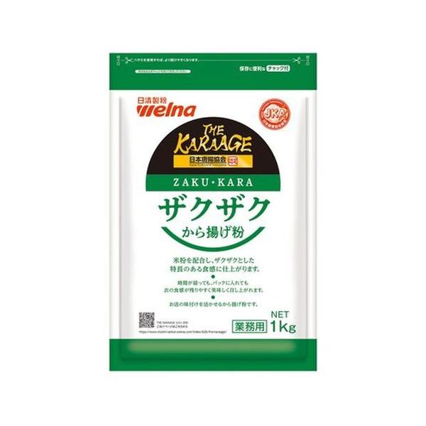 【（nisshin seifun welna）】 検索キーワード:日清製粉ウェルナ 粉類|から揚げ粉 メーカー型番:4902110271331 x10