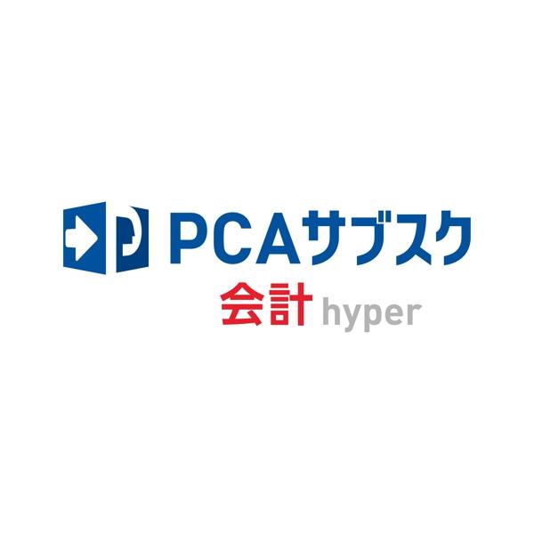 【PCAソフトを定額料金で利用できるサービスです。最新バージョンのプログラムがご使用いただけます。】 検索キーワード:ピーシーエー|PCA 総務／人事／経理|財務／会計 メーカー型番:200000243353