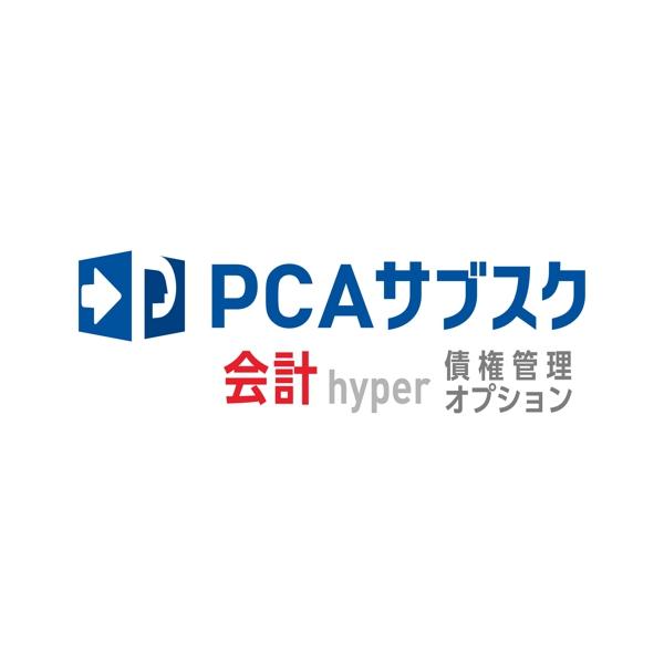【PCAソフトを定額料金で利用できるサービスです。最新バージョンのプログラムがご使用いただけます。】 検索キーワード:ピーシーエー|PCA 総務／人事／経理|財務／会計 メーカー型番:200000243376