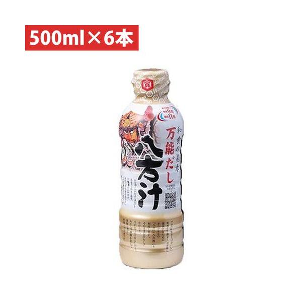 【青森の味！ 八方汁 500ml 6本セット】 検索キーワード:ワダカン 調味料・スパイス|しょうゆ メーカー型番:4903636311105 x6