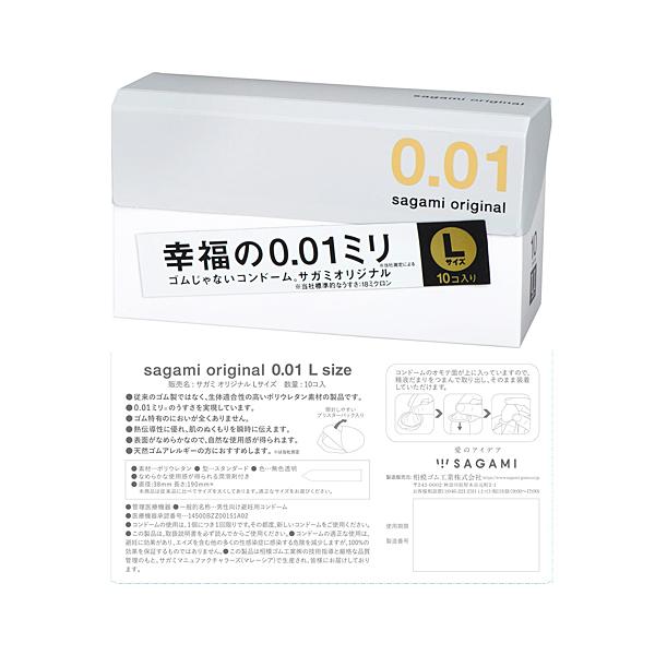 【従来のゴム製ではなく、生体適合性の高いポリウレタン素材の製品です。】 検索キーワード:ピップ 避妊具|男性用コンドーム メーカー型番:4974234619405 x3