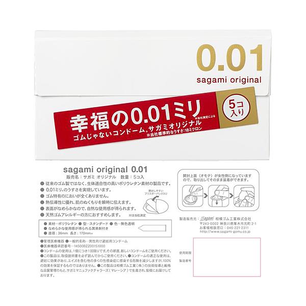 【従来のゴム製ではなく、生体適合性の高いポリウレタン素材の製品です。】 検索キーワード:ピップ 避妊具|男性用コンドーム メーカー型番:4974234619399 x10