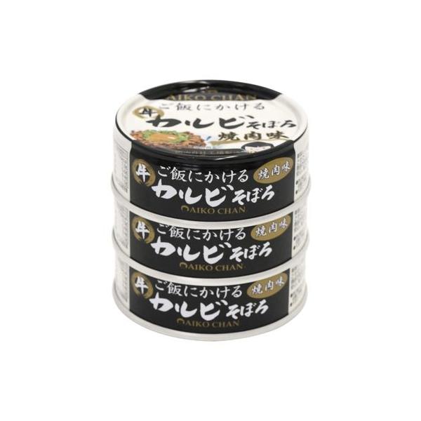 【旨味たっぷりの牛カルビを使った、焼き肉味のそぼろです。ご飯のお供にぴったりなのはもちろん、お弁当のおかずやパスタ・オムレツなどお料理の素材など、使い方は無限大です。】 検索キーワード:伊藤食品 缶詰・びん詰・真空|肉・肉加工品 メーカー型...