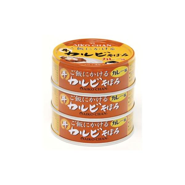 【旨味たっぷりの牛カルビを使った、カレー味のそぼろです。みんなが食べやすい甘めのカレー味に仕上げています。ご飯に合うのはもちろんのこと、お弁当のおかずやオムレツにも使える商品です。】 検索キーワード:伊藤食品 缶詰・びん詰・真空|肉・肉加工...