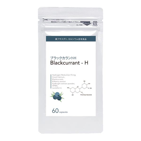 【発売日：2023年09月25日】●名称：黒フサスグリ、カルシウム含有食品●内容量：21.6g［360mg×60カプセル ※カプセル重量60mg含む］●原材料名：ブラックカラント果汁末（ブラックカラント果汁、デキストリン、クエン酸）（フラン...