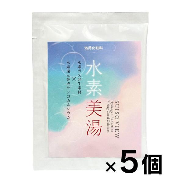 自宅のお風呂で手軽に楽しめる水素浴。細かい水素の気泡がいっぱい♪●商品名：水素美湯●内容量：30g×5個●ご使用方法：浴槽の湯（約150〜200L）に対し1袋全てを入れ、よくかき混ぜて完全に溶かしてから入浴してください。●使用上の注意：・一...