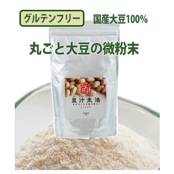 毎日、「豆汁生活」を豆乳状にして飲むだけで、体全体の若返りに役立ちます。また、大豆の豊富な食物センイが毎日のお腹スッキリに役立ちます。●商品名：豆汁（とうじゅう）生活●品名：全脂脱臭大豆粉末●内容量：80ｇ／400ｇ●原材料名：国産（北海道...