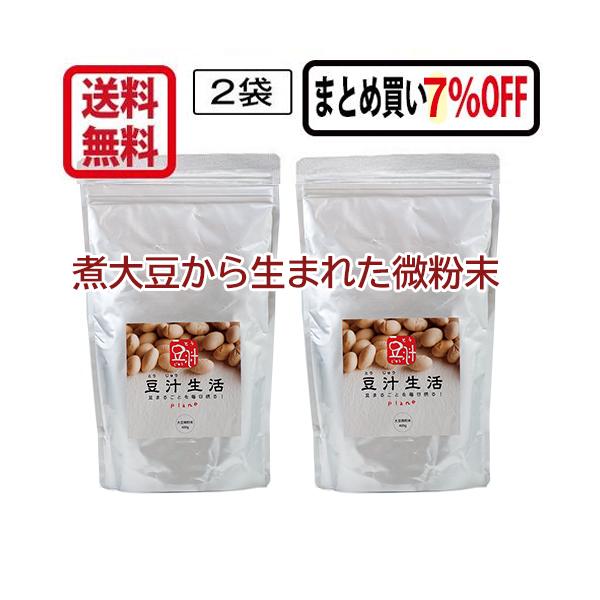 毎日、「豆汁生活」を豆乳状にして飲むだけで、体全体の若返りに役立ちます。また、大豆の豊富な食物センイが毎日のお腹スッキリに役立ちます。