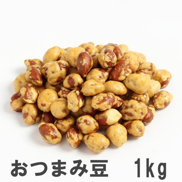 小粒の落花生に薄く生地を捲き、特製の濃厚しょうゆだれで仕上げました。軽い口当たりと深みのある味、ほんのり残る唐辛子の辛さでお酒がすすむ事からこの名が付けられました。商品名：おつまみ豆1kg名称：豆菓子原材料名：落花生、小麦粉、寒梅粉ミックス...