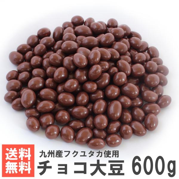 自社ロースト九州産煎り大豆にくちどけの良いチョコレートをコーティングしました。深めにローストし味に深みを持たせた煎り大豆と良質のミルクチョコレートがマッチした一品です。当初、節分時期限定販売商品とさせていただいておりましたが、お客様より多数...