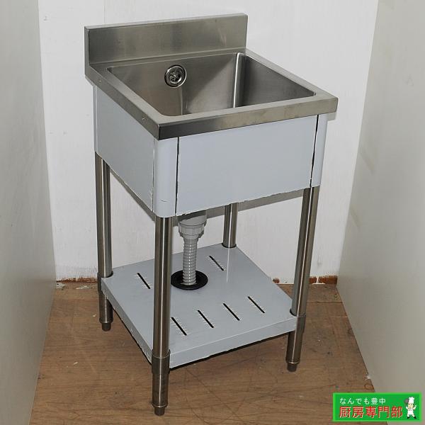 【未使用】◆ 1槽シンク W450×D450×H800+90mm バックガード有り ステンレス製 業務用 未使用厨房◆