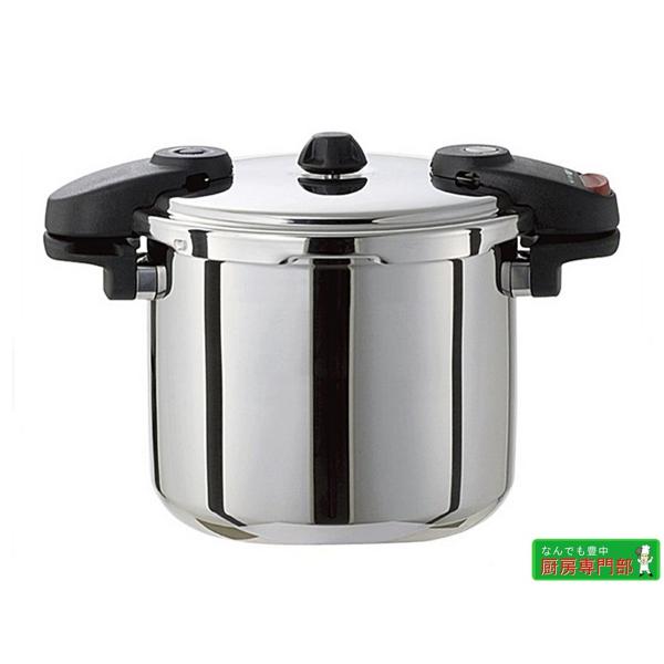 【未開封】◆ワンダーシェフ 両手圧力鍋 NMDA80 プロミドル W360×D260×H240mm 3層構造 8.0L 未使用厨房◆