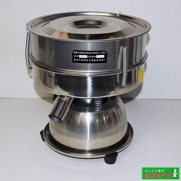 ◆振動電気機械ふるい 粉末粒子電動ふるい YCHH0301 110V 60Hz ふるい3個付き◆