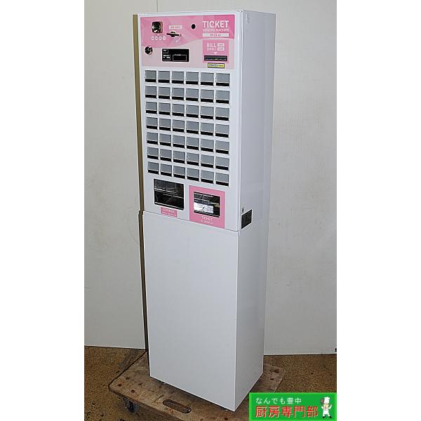 ◆フジタカ 2020年製 卓上小型券売機 専用架台付 FK-CX-42 新札対応 42ボタン 中古厨房◆