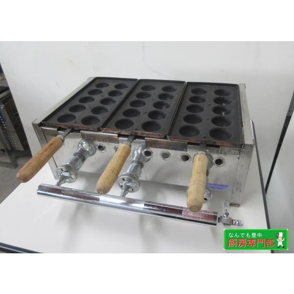 ◆山下金物 銅板木柄たこ焼き器 １０穴３丁(3連) LPガス 低圧専用(中圧使用不可) 中古厨房◆