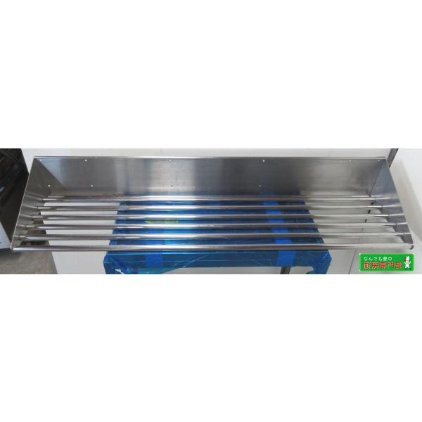 ◆業務用ステンレス製 パイプ棚 壁付け食器棚 W1200×D300×H165　中古厨房◆
