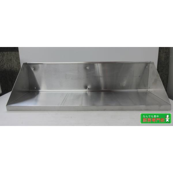 ◆業務用ステンレス製 平棚 壁付け食器棚 W900×D300×H250 中古厨房◆