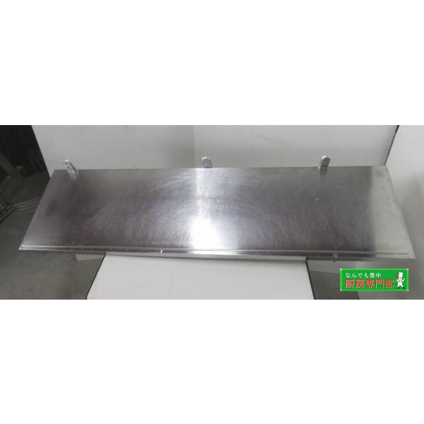 ◆業務用ステンレス製 平棚 壁付け食器棚  W1210×D350 中古厨房◆