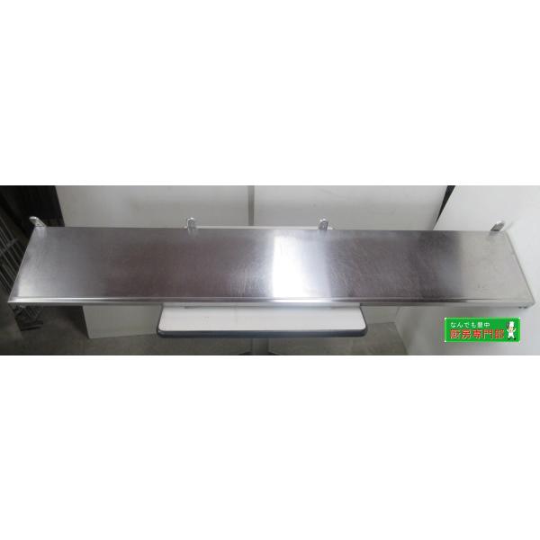 ◆業務用ステンレス製 平棚 壁付け食器棚  W1650×D300 中古厨房◆