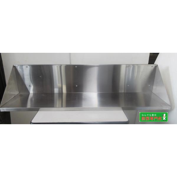 ◆業務用ステンレス製 平棚 壁付け食器棚  W1270×D300×H300 中古厨房◆