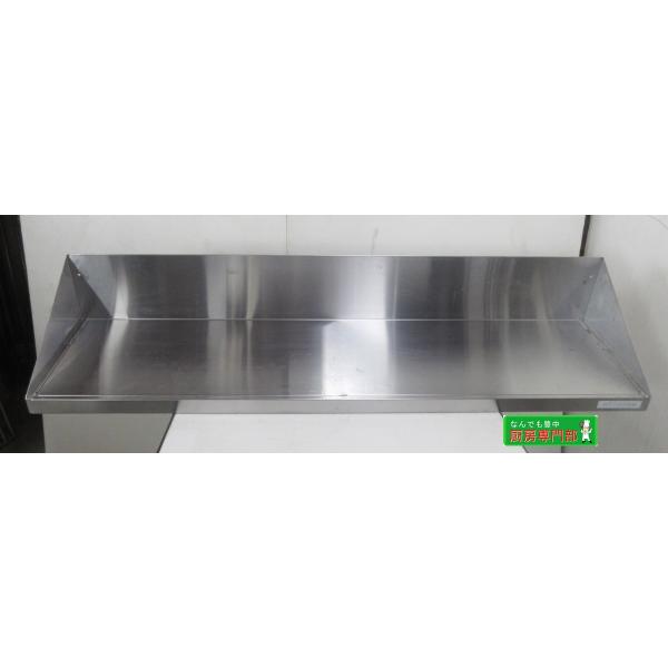 ◆業務用ステンレス製 平棚 壁付け食器棚  W1200×D300 中古厨房◆