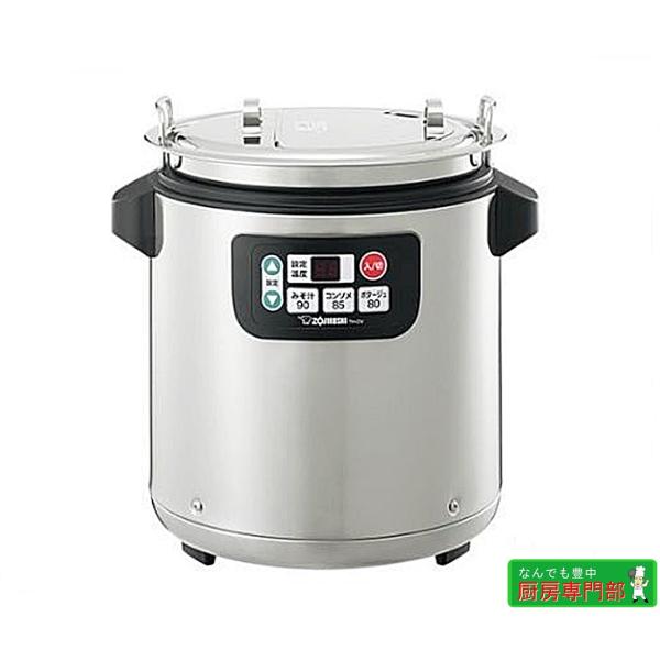 【送料無料】【未開封】◆象印 マイコンスープジャー TH-CV080-XA W365×D315×H375 8L 100V 未使用厨房◆