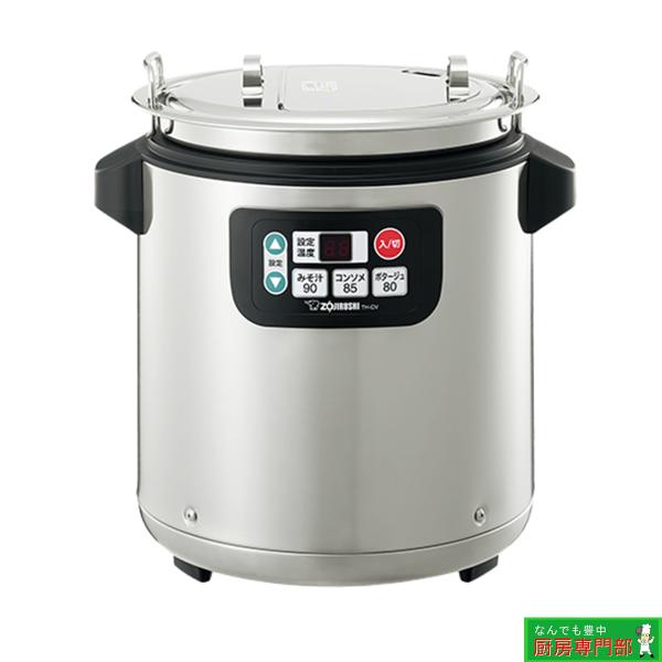 【送料無料】【未開封】◆象印 マイコンスープジャー TH-CV080-XA W365×D315×H375 8L 100V 未使用厨房◆