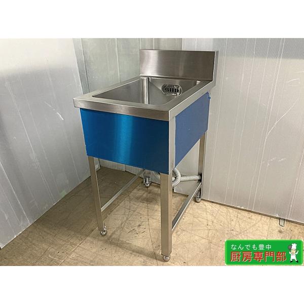【未使用品】◆ステンレス製1槽シンク 流し台 450×650×800+150 BG付 新品厨房◆