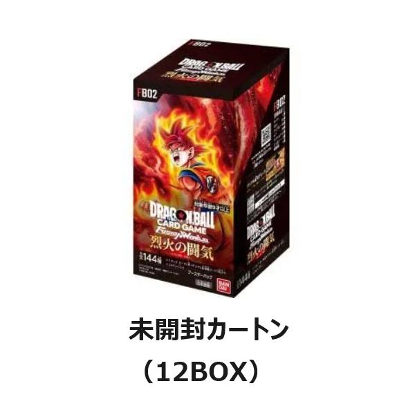 ドラゴンボール 【即納】【未開封カートン(12BOX ドラゴンボール 【即納】【未開封カートン(12BOX