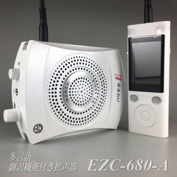 ４８か国の言語に対応した多言語翻訳拡声器 パワギガ翻。パワギガホンは、話した内容を即座に設定した言語へ変換してくれます。WiFi接続、SIMカードで屋内外、そして国内外の利用可能。外国人観光客に向けてのガイドや、インフォメーション、フロント...