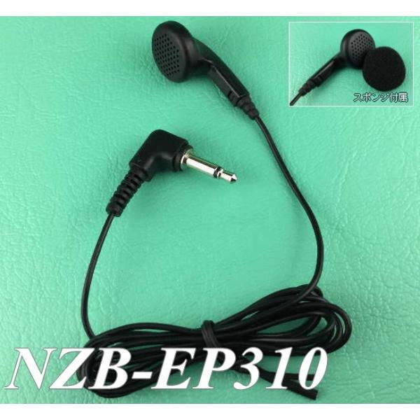 Ｂ型８００ＭＨｚの受信機(ワイヤレスレシーバー：ビーガイド)のオプションイヤホンです。インナーイヤー型なので、耳掛け式イヤホンと比較して、騒音の大きな環境でも聞き取りやすい高感度なイヤホンです。コードの長さは約１ｍ。ビーガイドでの使用におい...