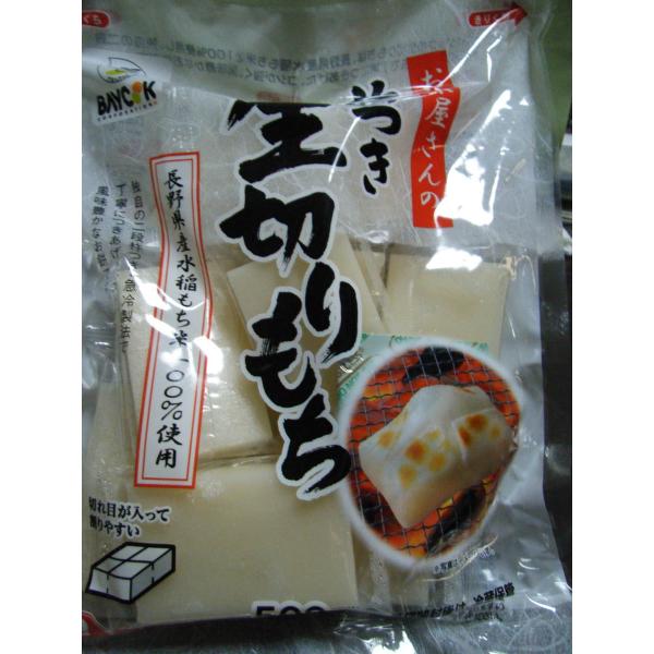 ☆品　　名　切りもち☆原材料名　水稲もち米（国内産）☆内容量　　5００ｇ☆賞味期限　枠外下部に記載栄養成分（1切れ５０ｇあたり）☆熱　　量　　１１９ＫＣａｌ☆たんぱく質　　2.3ｇ☆脂　　　質　　0.3ｇ☆炭水化物　　　26.6ｇ☆ナトリウ...