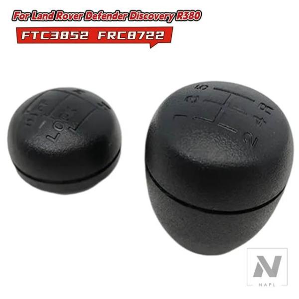 ランドローバー ディフェンダー ディスカバリー R380 LT77 1983-2016 FTC3852 FRC8722 交換 ギアシフトノブ 車インナー品■仕様 【爆買】高懸念化学物質:なし原産国:中国本土OEM番号:FTC3852 FRC...