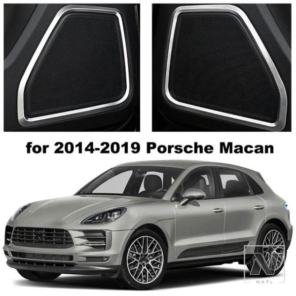 ポルシェ マカン 2015-21 ステンレス ドアスピーカー ホーンリング フレームカバートリム 4個■仕様 【爆買】有害化学物質:なし原産国:中国タイプ:内装モールディング