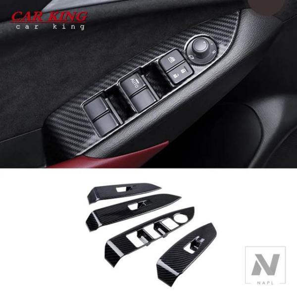 マツダ CX3 CX-3 2015-19 ドアアームレストパネルウィンドウスイッチリフトボタンカバートリム■仕様 【爆買】高懸念化学物質:なし重量:0.25KG高さ:1インチ幅:1インチ長さ:1インチ外部テスト認証:ISO9000モデル:マ...