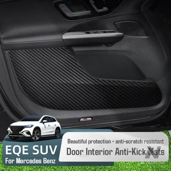 メルセデス EQE SUV 500 350 カーボンレザーステッカー ドアアンチキックパッド プロテクターマット カバー■仕様 【爆買】高懸念化学物質:なしステッカーの配置:ドアの内側素材:カーボンファイバー原産国:中国本土製品名:車のドア...