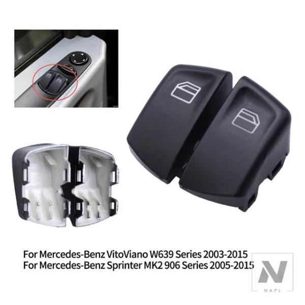 リフタースイッチカバーフィッティング ベンツ スプリンター MK2 906 ガラスリフタースイッチ 807624374022■仕様 【爆買】懸念される化学物質:なしブランド名:NOENNAME_NULL原産国:中国本土