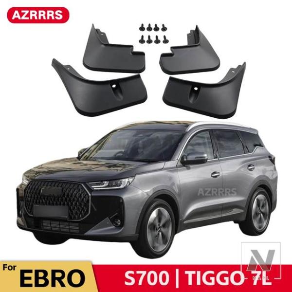 EBRO S700 2025 2026 TIGGO 7L マッドフラップ マッドガード マッドよけ スプラッシュガード フェンダー フロント リアホイールフェンダー■仕様 【爆買】高懸念化学物質:なし直径:1インチ重量:0.6KG高さ:1イ...