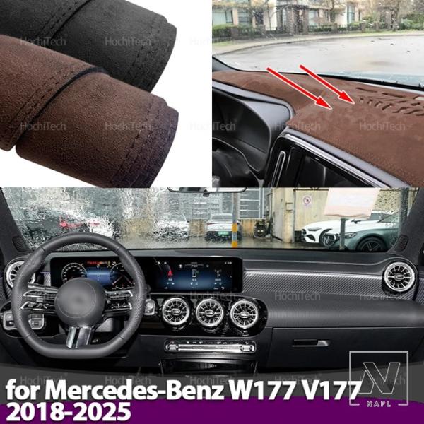 スエードレザー ダッシュボードカバーパッド カーペット メルセデスベンツ Aクラス W177 V177 180 2018-2025用■仕様【爆買】高懸念化学物質：なしフロアマットタイプ：レザーマット充填材：合成繊維特別な特徴：ダッシュボード...